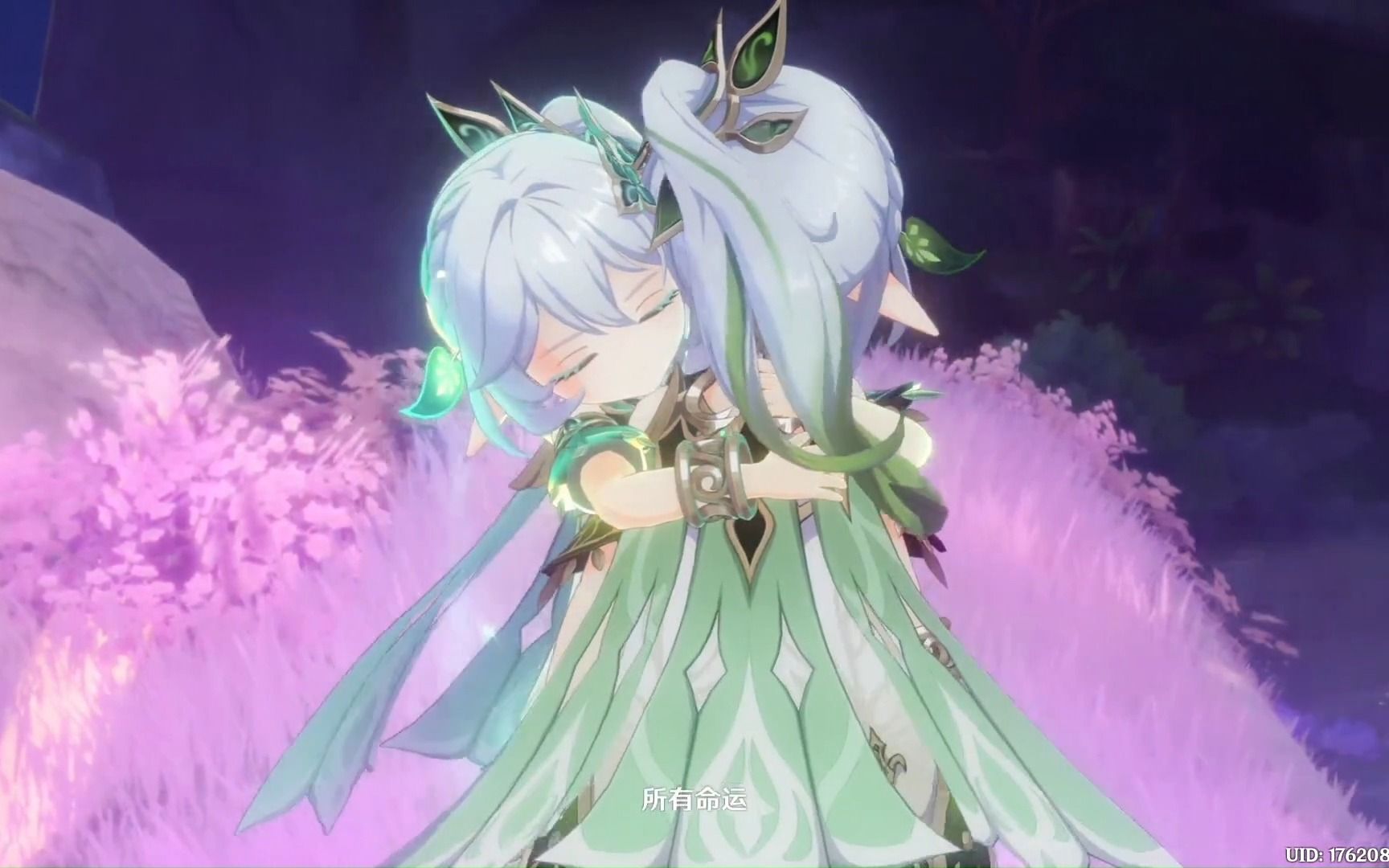 【原神魔神任务剧情CG/哥哥视角】再见了,愿你们今晚,得享美梦