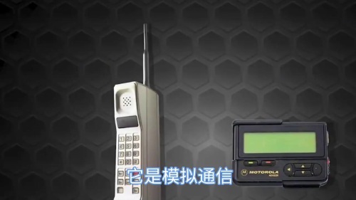 盘点无线通信技术的发展历程