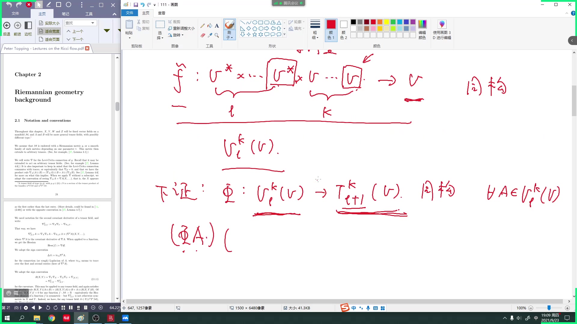 Peter Topping - Lectures on the Ricci flow 1 黎曼几何基础