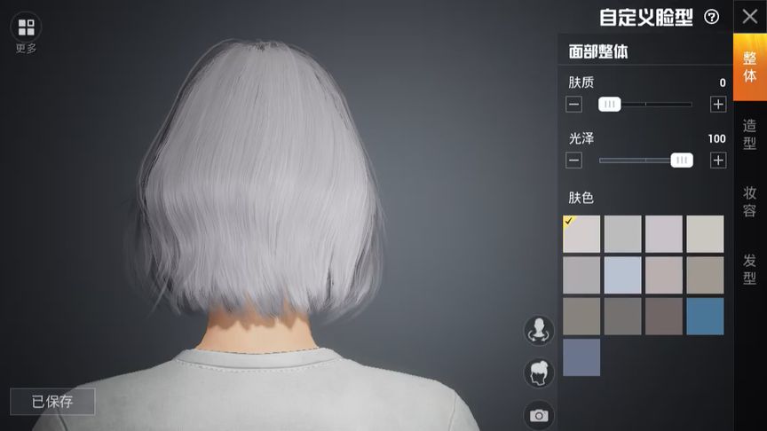 和平精英正式服的捏脸的写轮眼视频最后会给你们看分享码的。