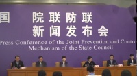 【】国家中医药管理局医政司司长蒋健介绍:截至目前,共有 28个省市区...