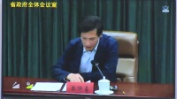 7.脱贫攻坚会议 岳洪喜:省委非公有制企业和社会组织工作委员会专职...
