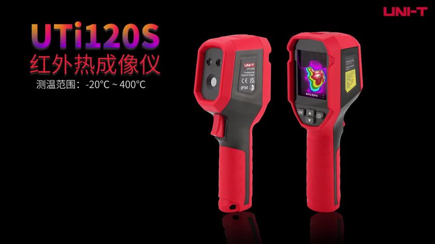 #红外热成像 #测温仪这是一款经济型的手持式红外热成像仪