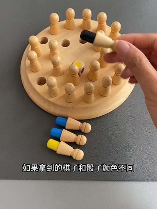 亲子互动的小游戏,全家可以一起玩一玩