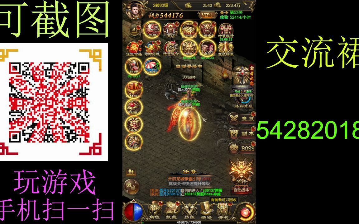 妖刀水果传奇热门手游:微信小程序游戏,百万返利,坐着躺着都能玩,根本...