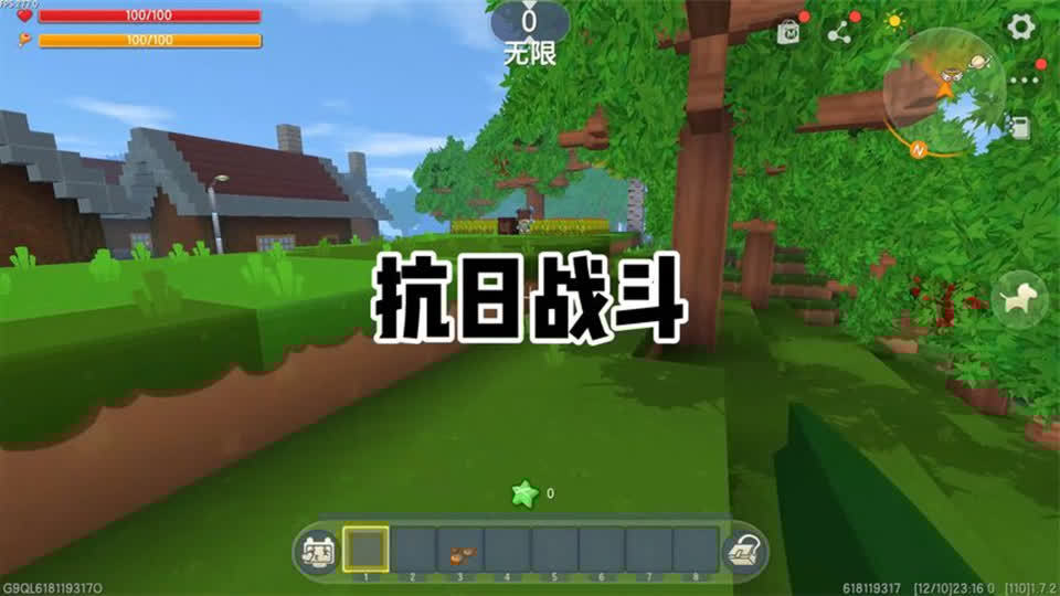 迷你世界:抗日战斗1回村不一会儿出了大事