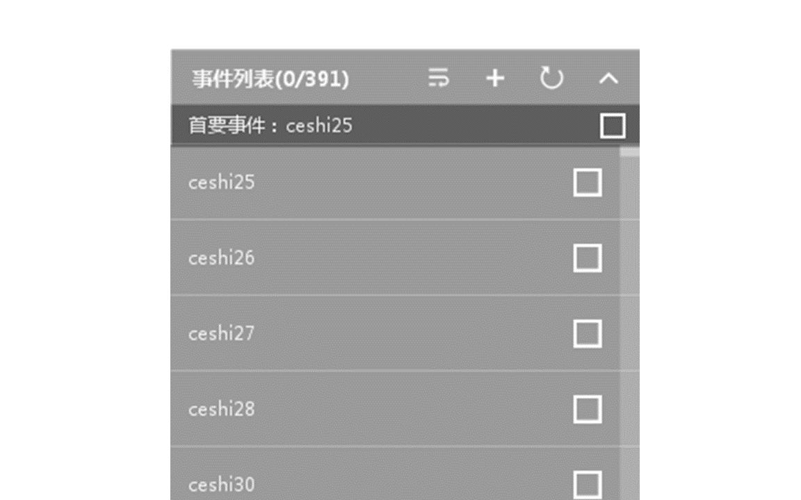 自制的待办事项小软件(粉丝要求)