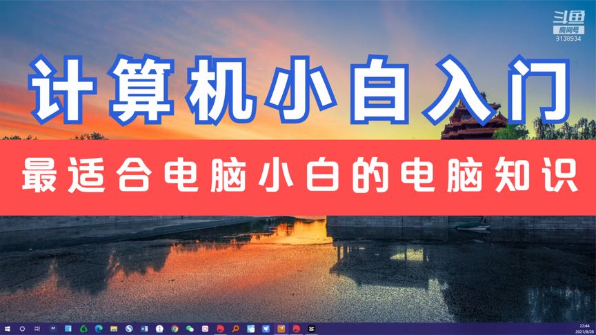 如何在WIN10系统中卸载软件