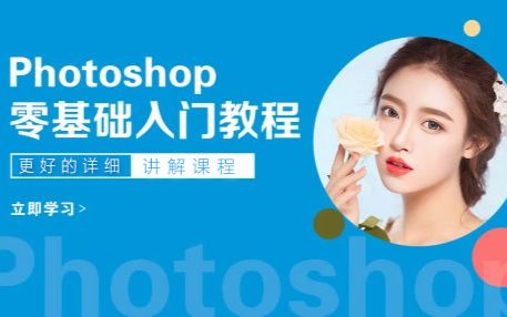 【PS教程】B站最全最新PS笔刷绘画功能讲解,让你一步步成为PS笔刷