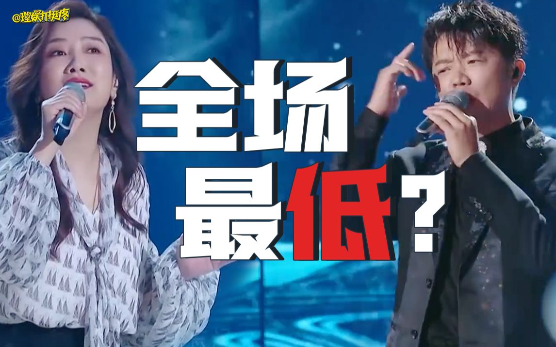 【理娱】凤凰传奇全场最低分?《为歌而赞》这么狠的吗!