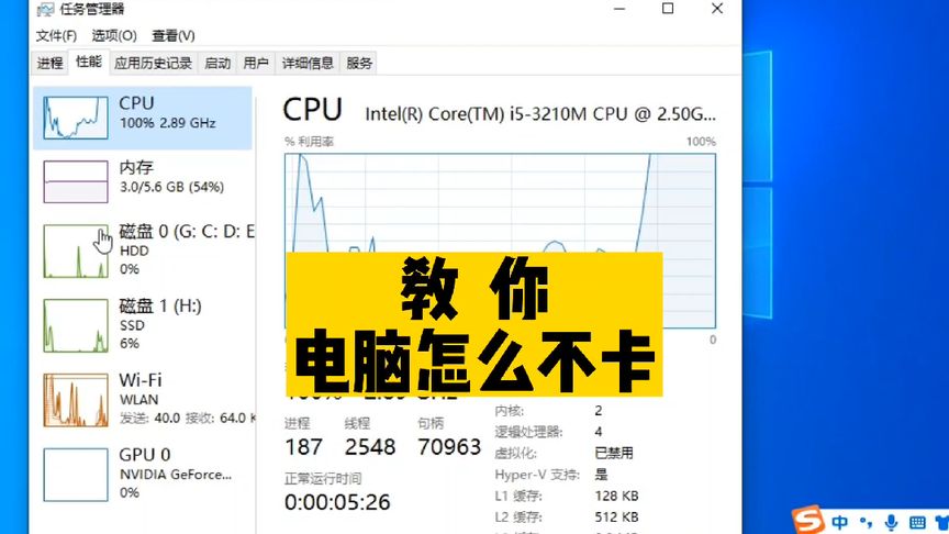 教你电脑怎么不卡,关闭无用后台应用