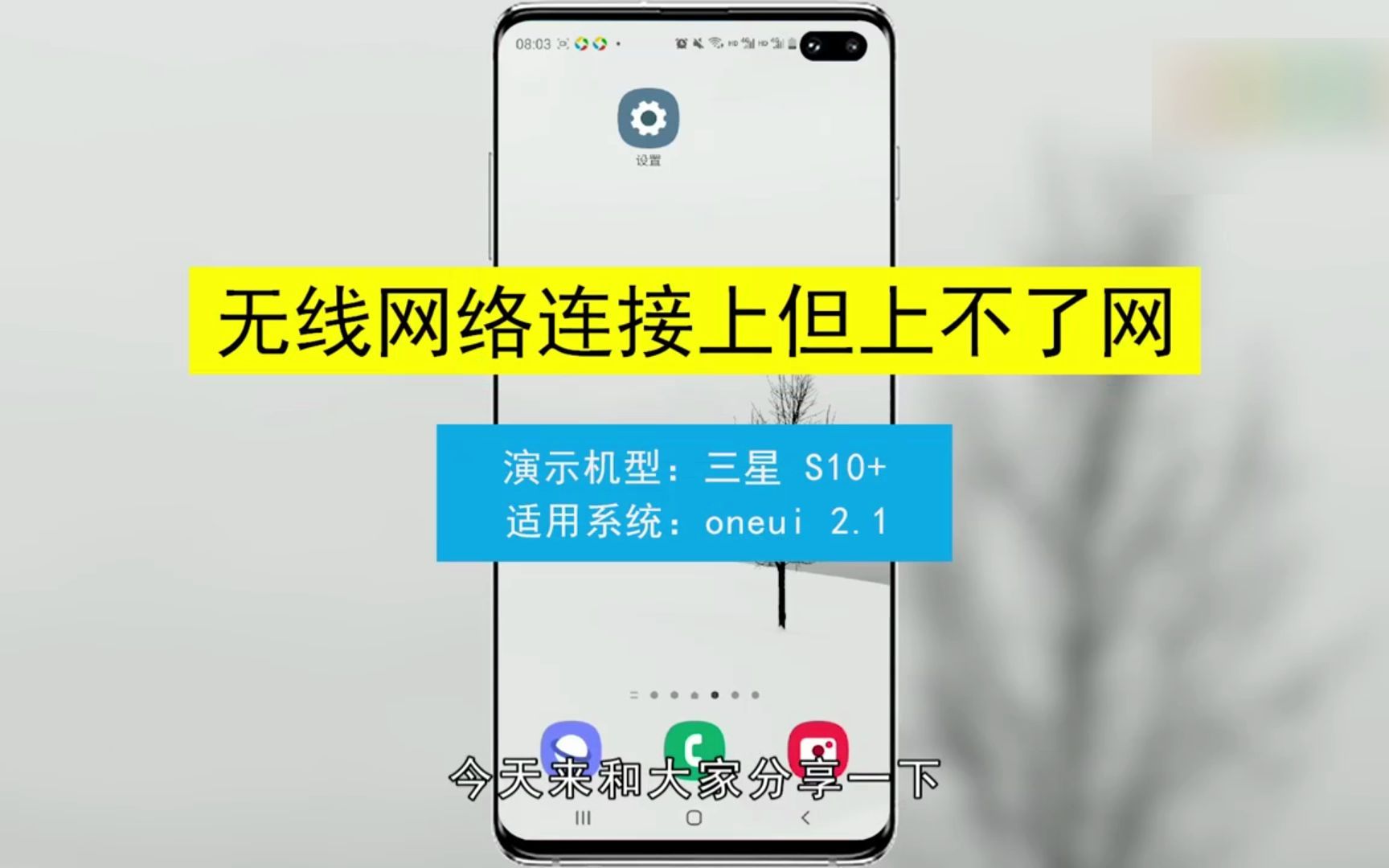 无线网络连接上了但上不了网是怎么回事,无线网络连接上了但上不了网