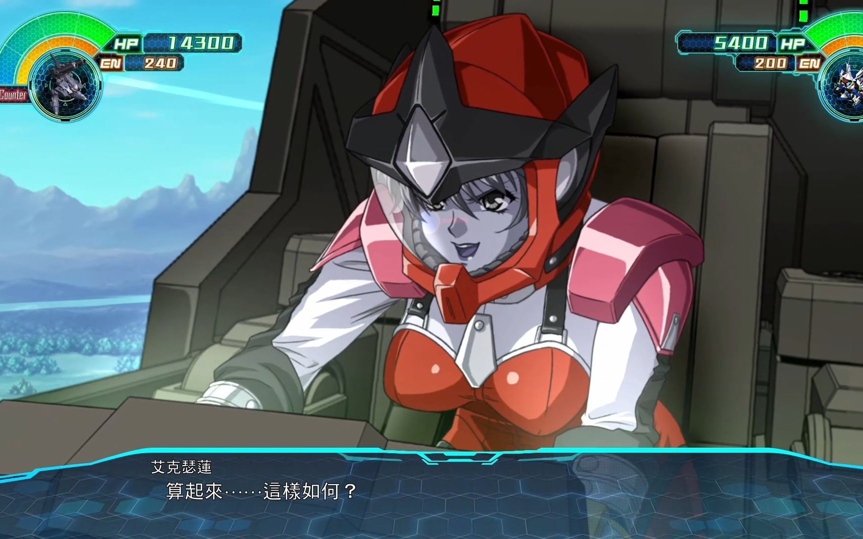 《超级机器人大战30》DLC2 白银的堕天使(04)(纯白骑士)