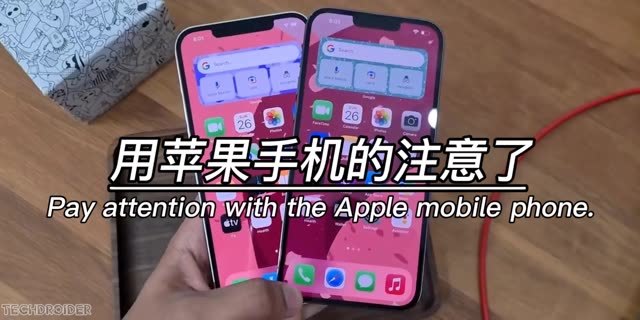 新手必看!iPhone使用小教程!这些注意事项,你必须掌握!