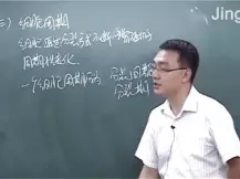 09-2光合作用、细胞的增殖和分化