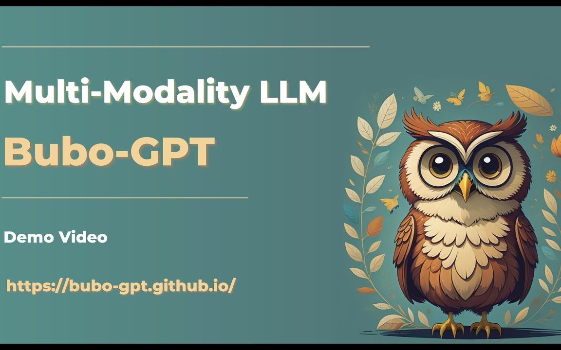 字节跳动发布多模态AI模型Bubo GPT