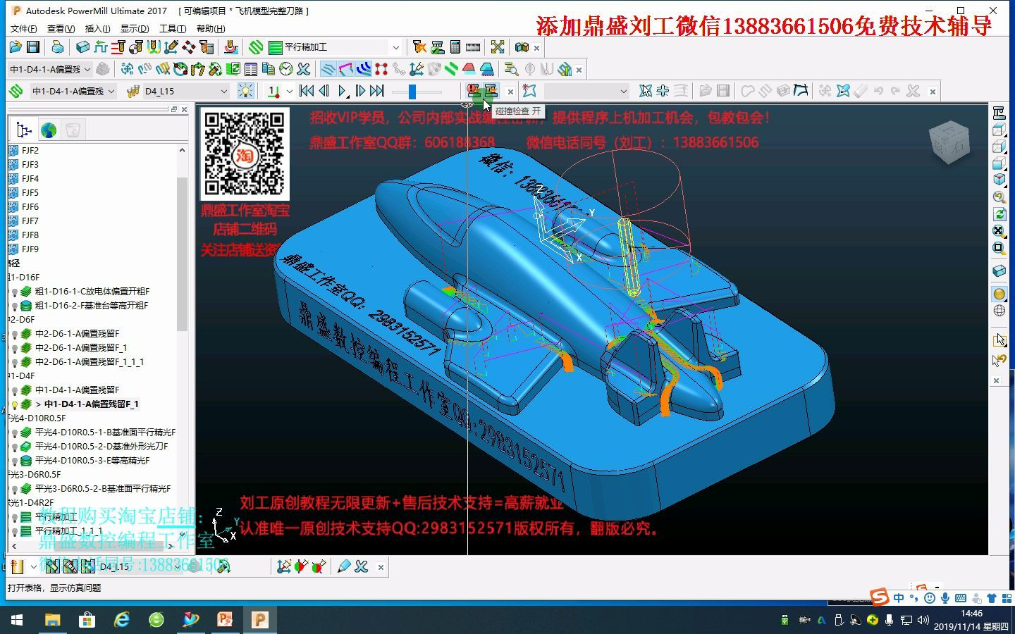 PM编程基础系列(仿真工具栏)