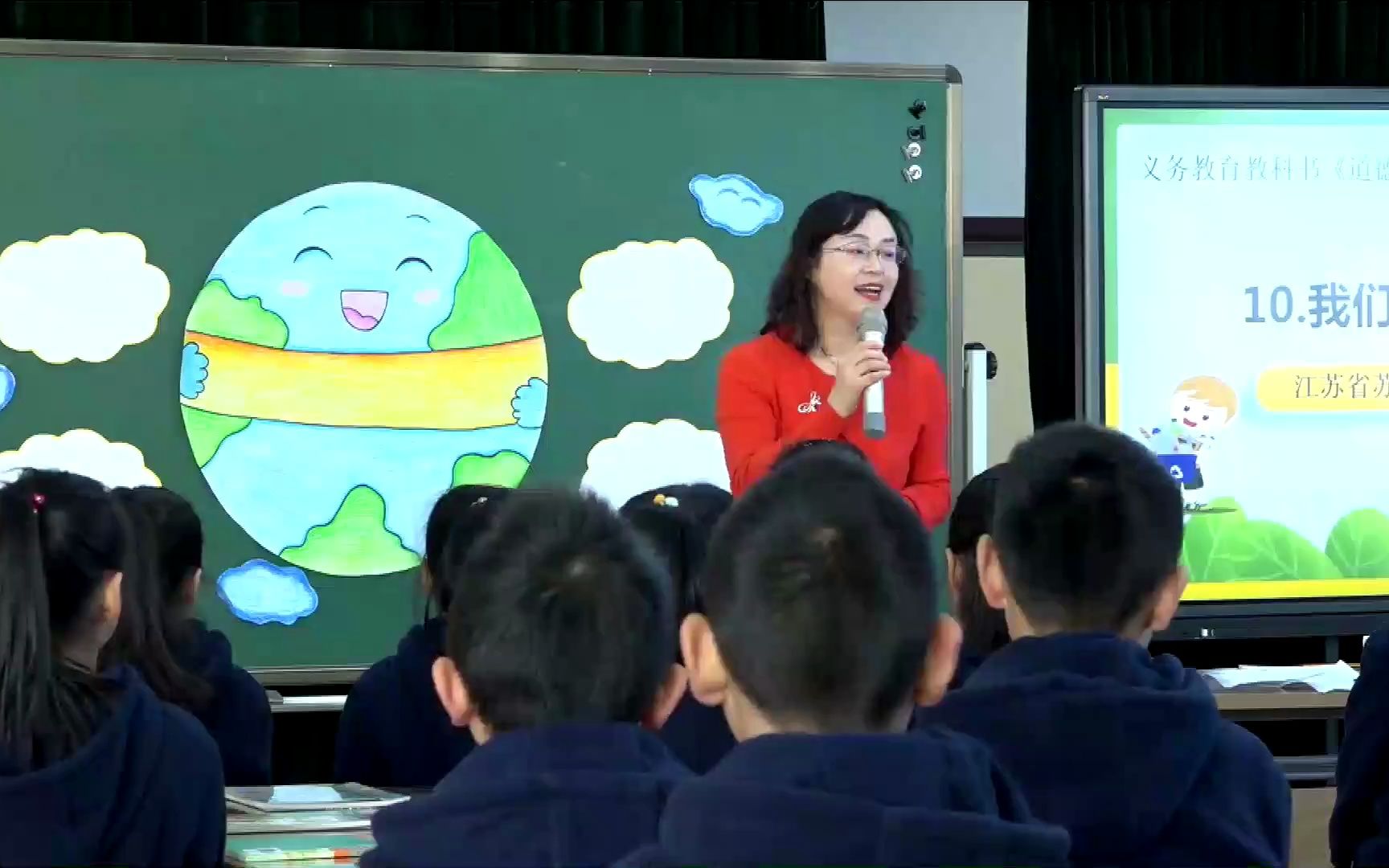 《我们所了解的环境污染》四上