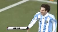 6月28日世界杯1/8决赛 阿根廷3:1墨西哥 全场回顾 阿根廷3:1墨西哥 ...
