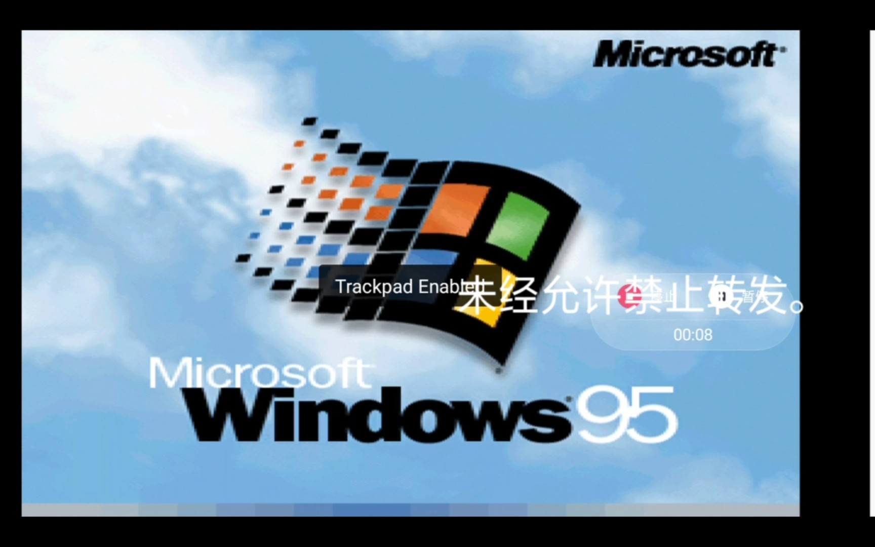 Windows95