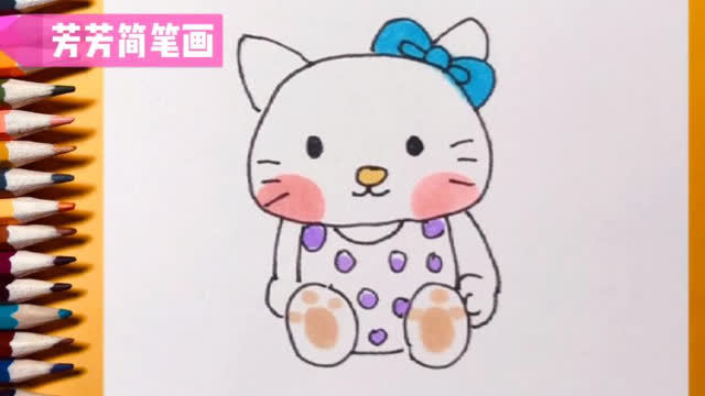 儿童益智简笔画启蒙,画只呆萌的HelloKitty