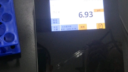 用电子仪器测土壤沉淀后清液PH值