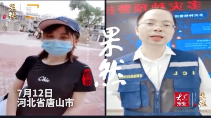 果然视频|地震预报和预警有什么区别?