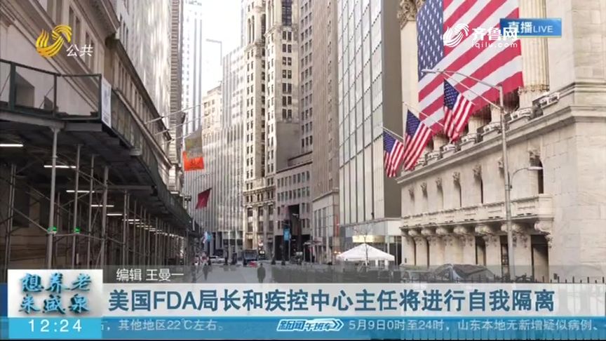 全球新冠病毒肺炎患者超400万,美国加州一监狱70%服刑人员确诊