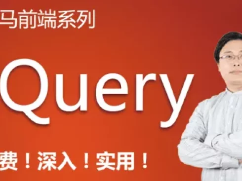 20-老马前端教程-【案例】动态创建表格案例