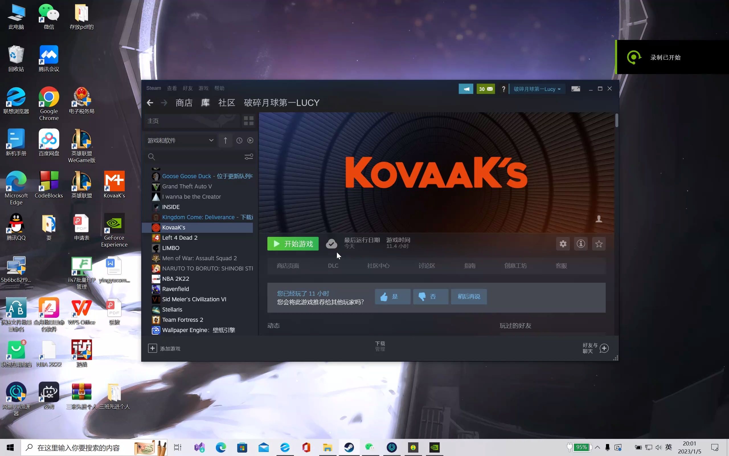 kovaaks练习时有鼠标左键失灵情况的解决方法