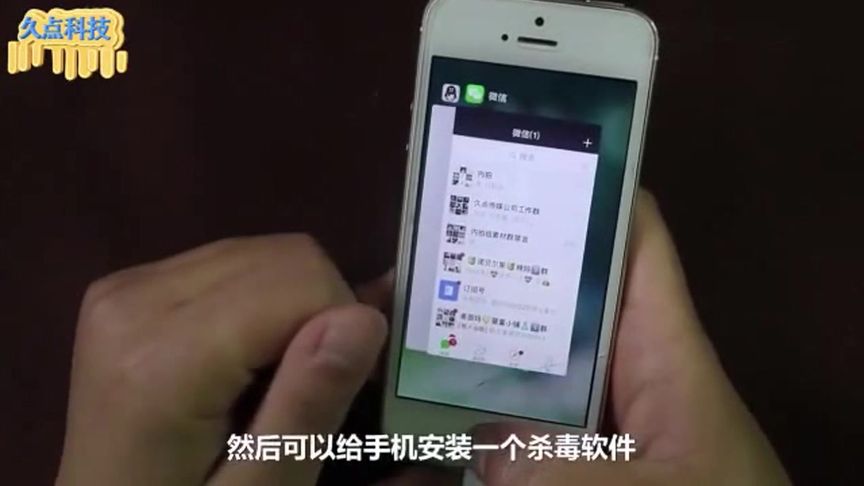 手机出现一些小问题不用去维修,关闭这些设置就可以轻松解决