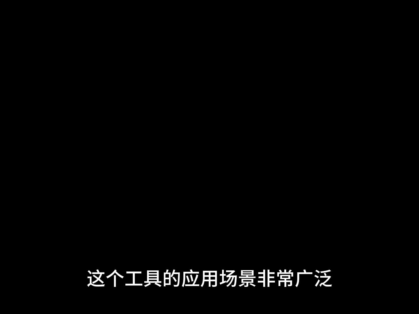 excel数据批量填入word固定模板??word取消固定格式?excel数据批量...