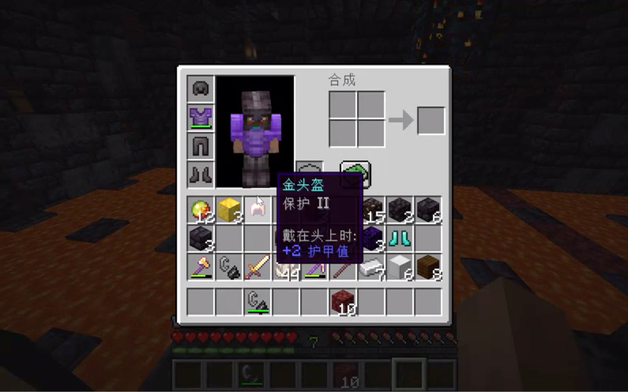 一分五十五秒取得残骸裹身成就_哔哩哔哩bilibili_我的世界