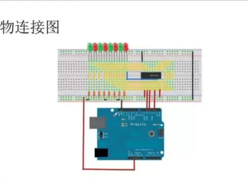 Arduino入门套件视频教程18 Arduino74HC595 arduino中文教程 ...