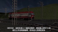 【02接发列车事故】11_2012年“4.4”丰镇站铁路交通一般D19类...