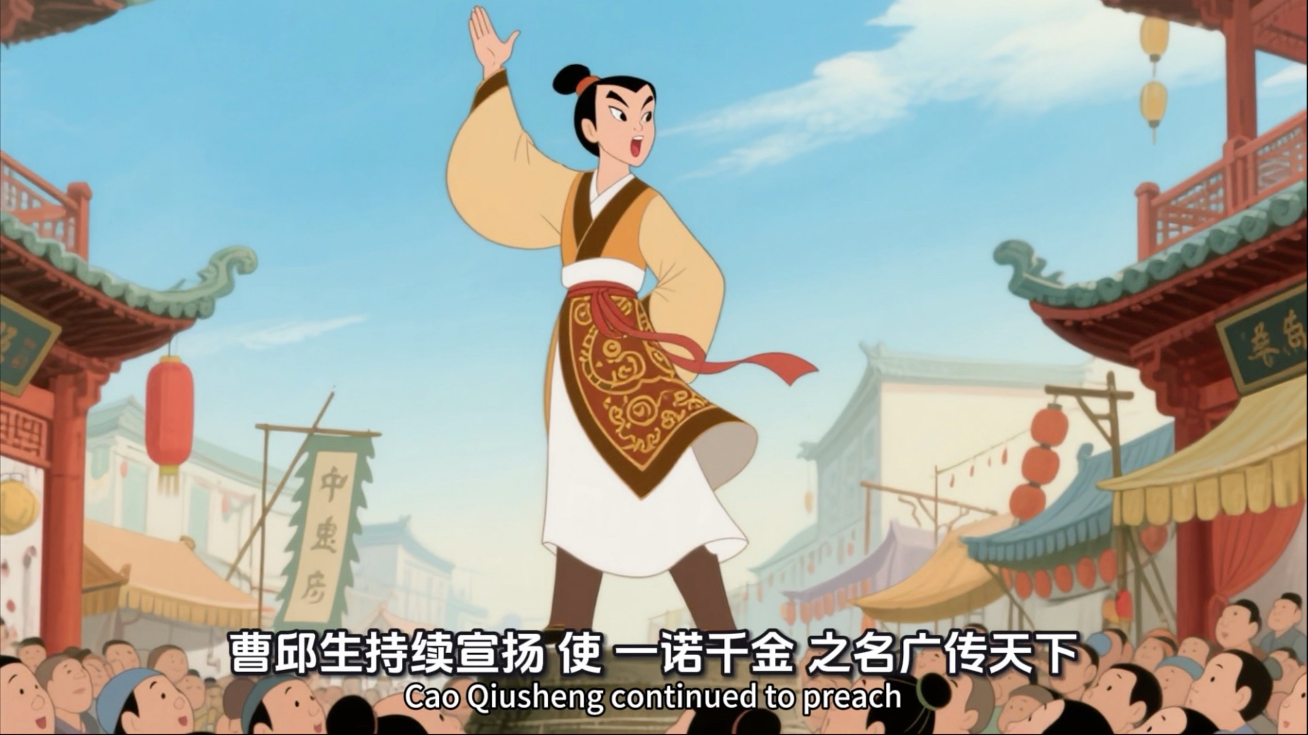 #成语故事《一诺千金》是中国传统文化中关于诚信精神的经典象征