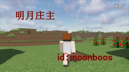 Minecraft我的世界《明月庄主》 信标调色板,信标彩灯