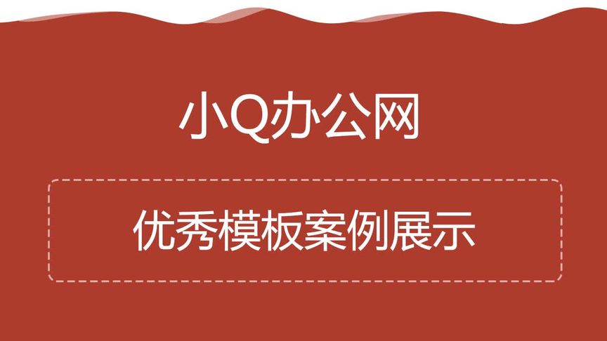 评论告诉我你想要什么主题的模板ߙ�ߏ�‍♂️#ppt模板分享 #PPT