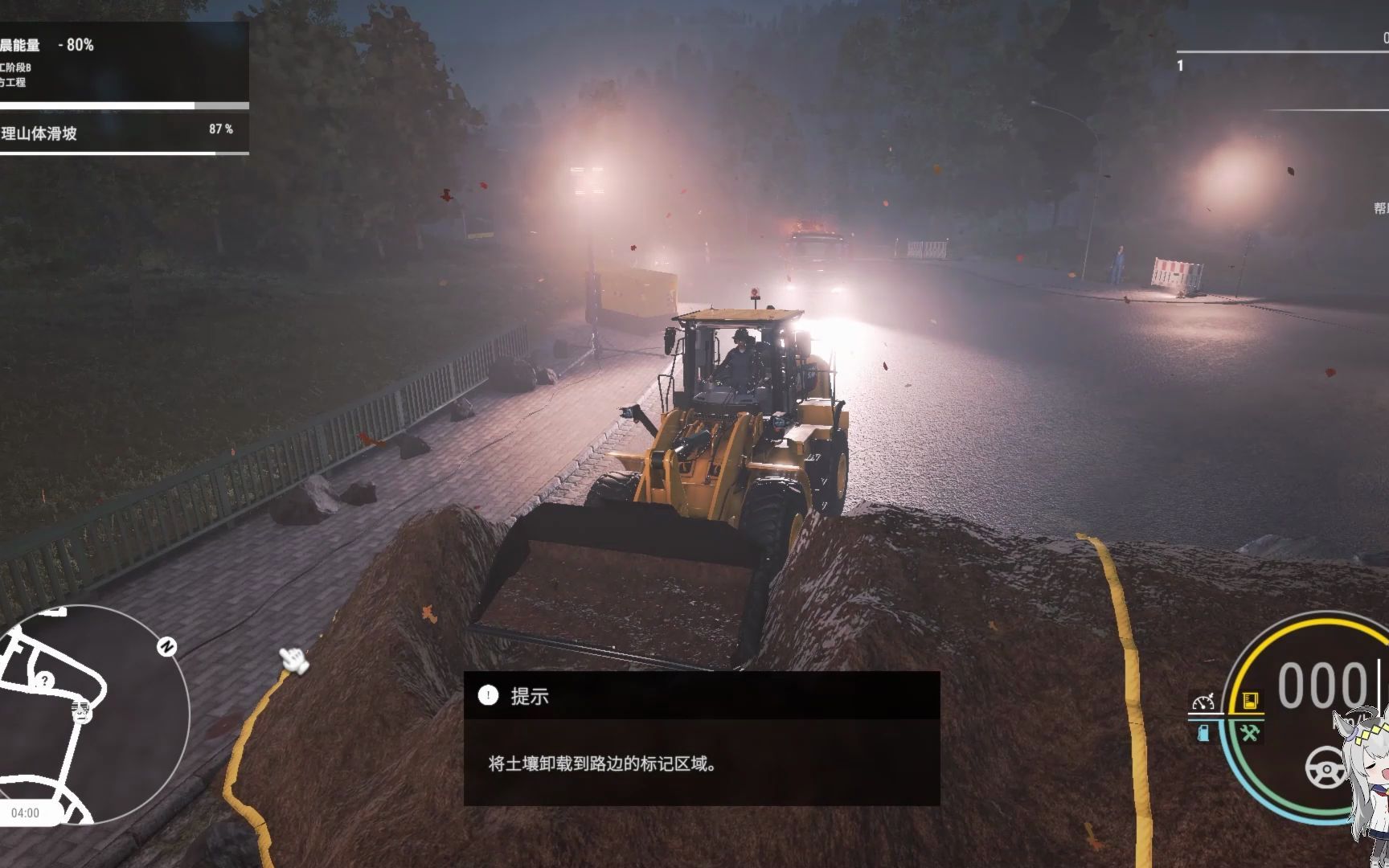 建筑模拟器 从0开始的土木生活