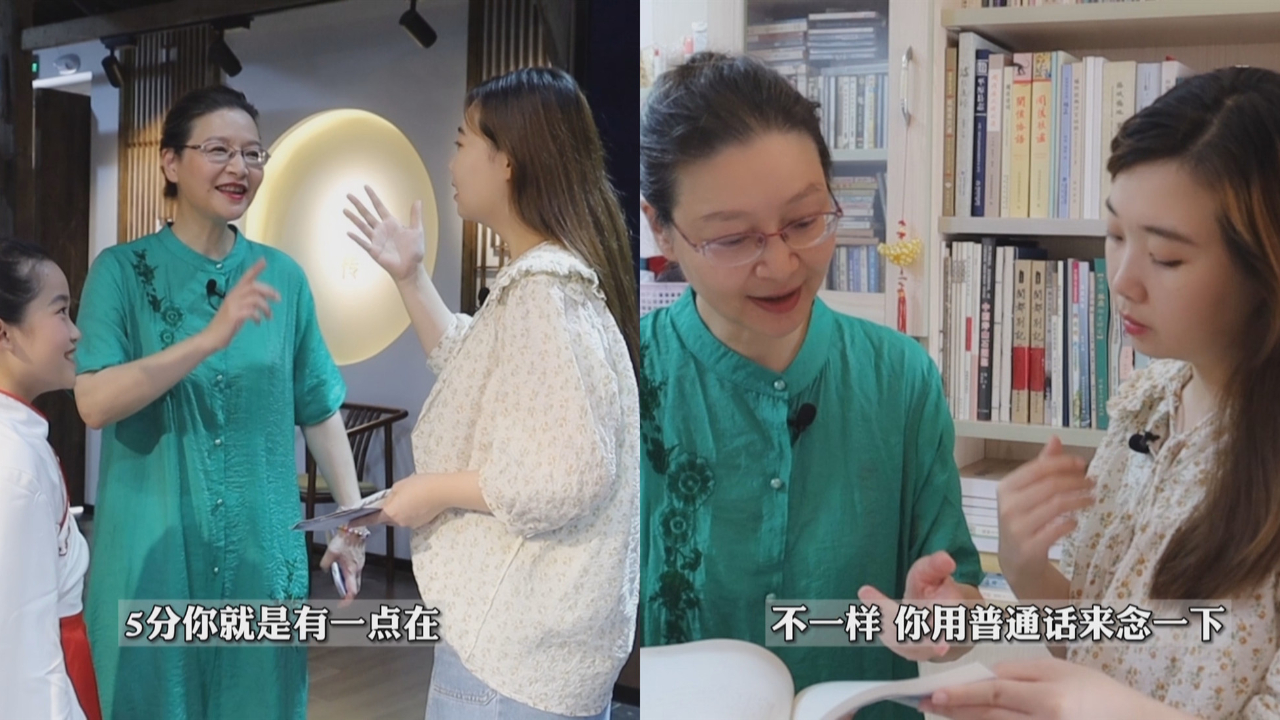 你会说福州方言吗?快跟着记者向文史专家学习古汉语的“活化石”