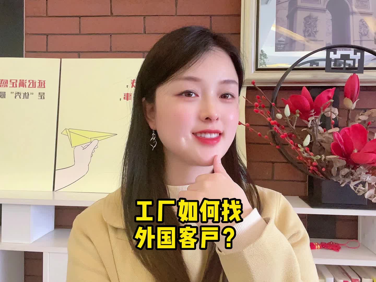 今日分享:工厂如何找外国客户 #美国海外仓 #跨境电商 #一件代发