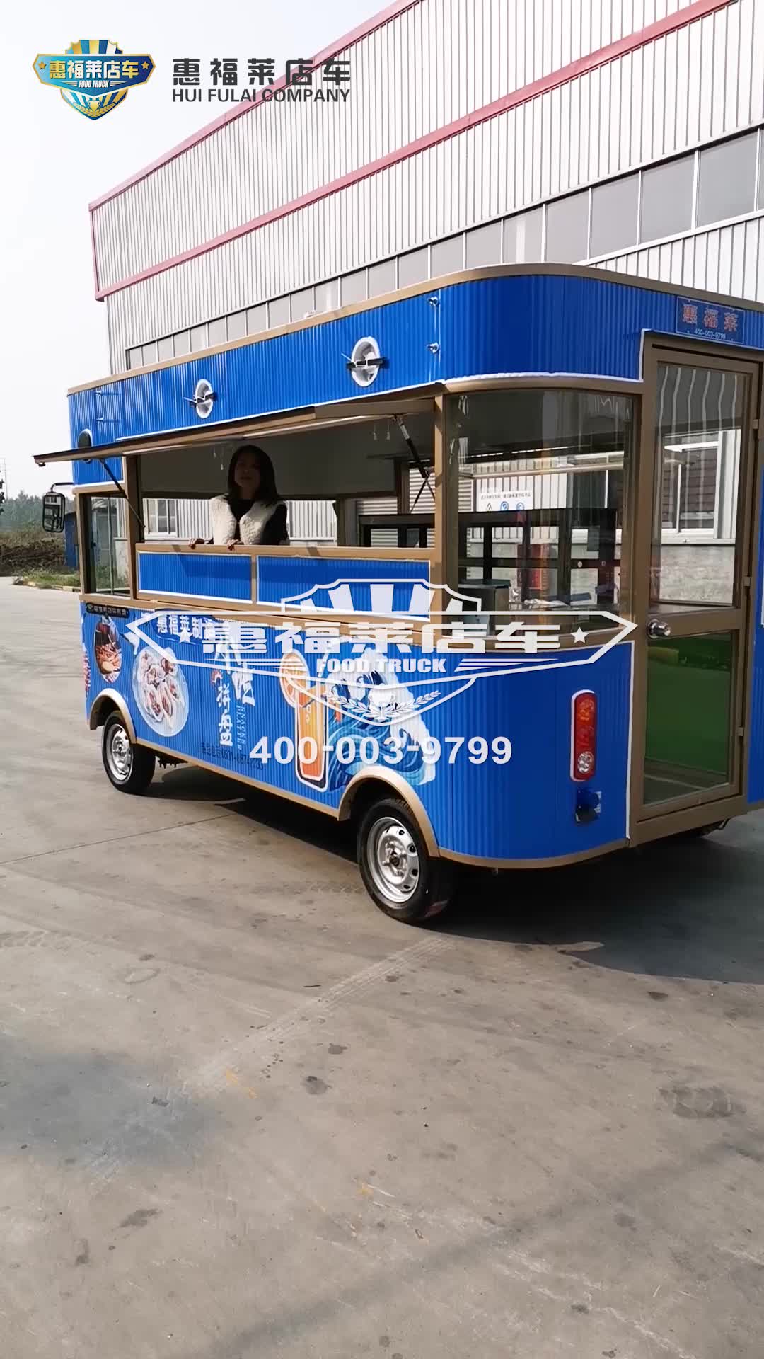 惠福莱餐车厂家直销移动式铁板烧车