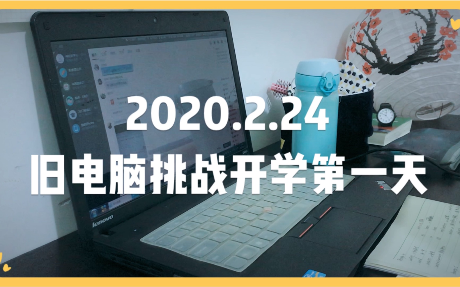study with me #3: 医学生开学第一天,电脑被网课逼疯了