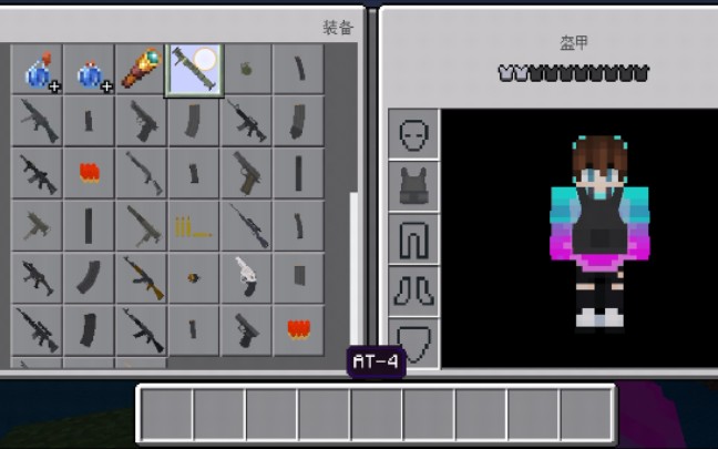 我的世界国际版模组介名:战斗工艺1.0