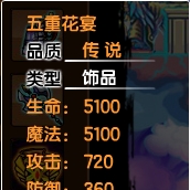 造梦武器大师 