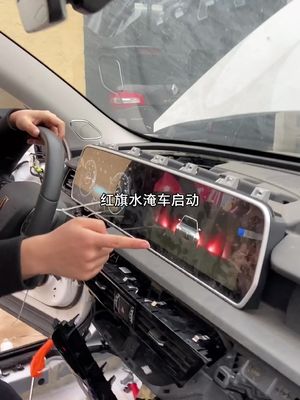 水淹车修复第二步~更换电器