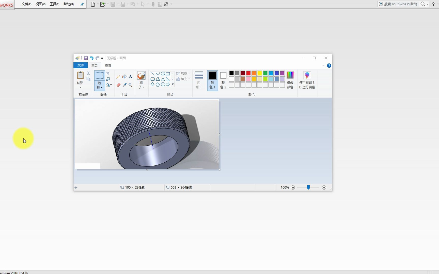 如何绘制Solidworks零件滚花