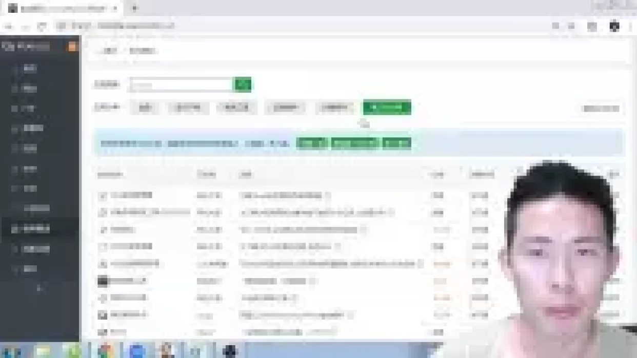 f服务器维护课程:宝塔面板的第三方插件优劣判断和建议