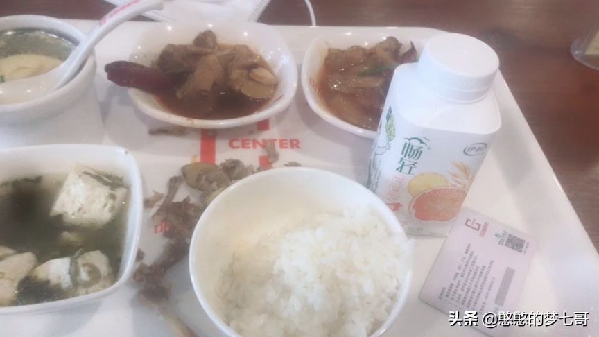 机关食堂吃三菜一汤加一个酸奶,18.5元,贵不贵?