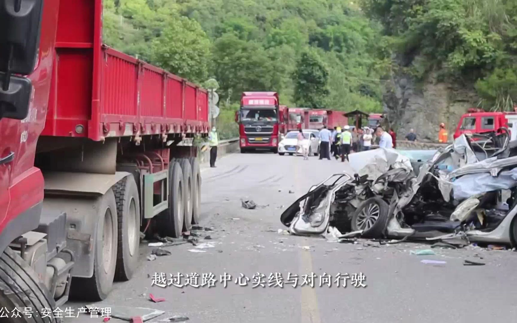 超速行驶事故警示片